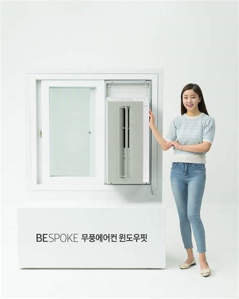 “설치·해체 쉽고 가격도 저렴”… 삼성·lg 창문형 에어컨 들고 1인 가구 공략