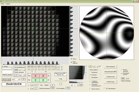 A Screenshot Of The Shack Hartmann Sensor Program Download Scientific