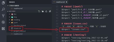 用筆記也可以管理專案二：markdown Preview Enhanced Jonny Huang 的學習筆記