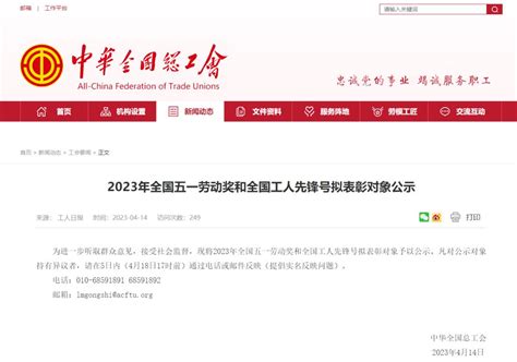 正在公示宁夏这些集体 个人拟获全国表彰