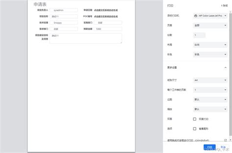 【vue】如何实现指定区域打印（导出）功能：使用printjs插件vue打印指定区域内容 Csdn博客