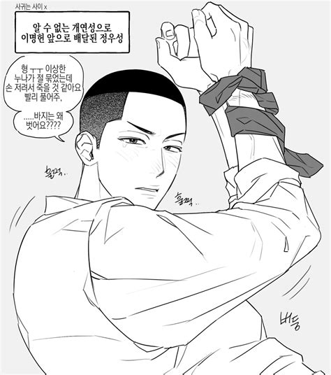 햄톨 Hamtory Ba さんのイラスト・マンガ作品まとめ 87 件 Twoucan