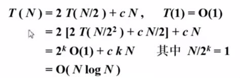 数据结构与算法之一道题感受算法（算法入门） Csdn博客