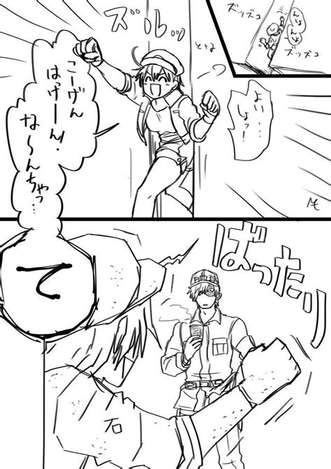 い斗まき On Twitter Eritrocito Animación De Píxeles Parejas Anime Bonitas