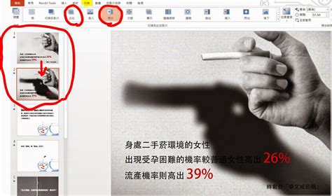 【簡報動畫力】用簡報動畫埋梗玩轉「視覺譬喻」效果 簡報江江江江