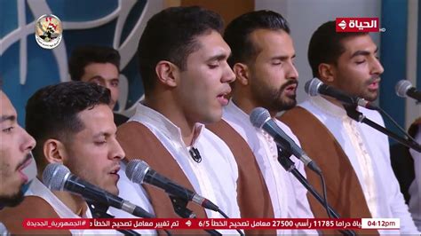 صلاة الفاتـح فرقة وصلة سماع تبدع وتقنع وتخطف الأسماع في استوديو مدد