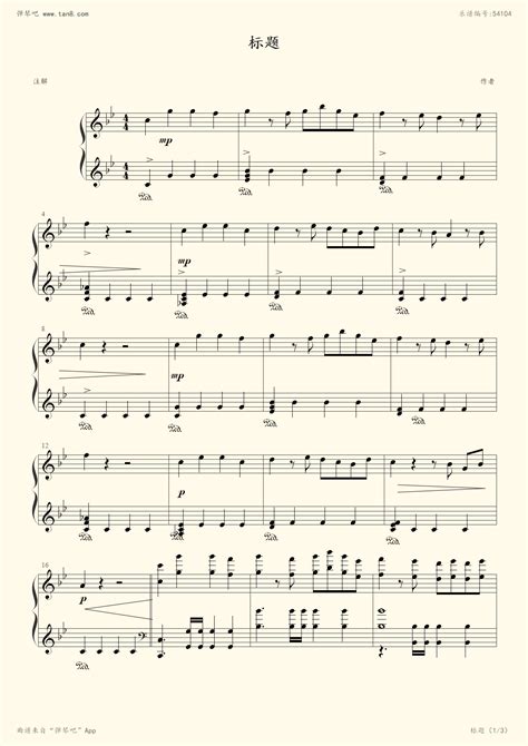 加油鸭电子琴简谱 加油鸭的钢琴简 加油鸭简钢琴 大山谷图库