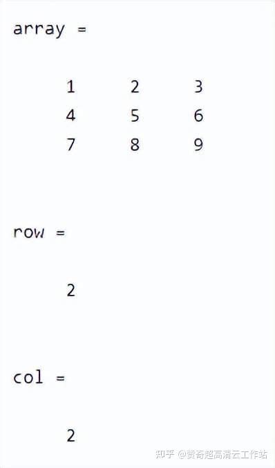 MATLAB中使用find 函数查找数组中元素的索引 知乎