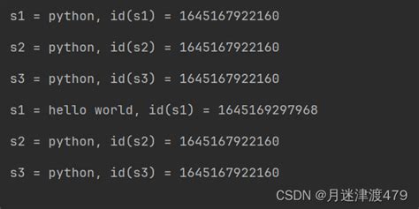 Python字符串（string类型）的驻留机制和切片操作python字符串内存机制 Csdn博客