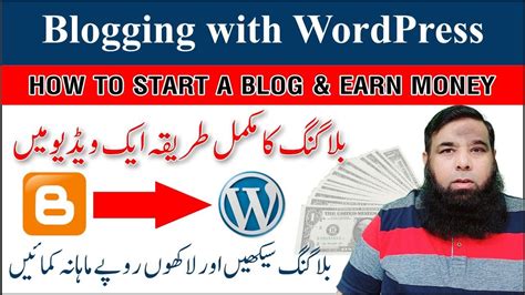 How To Start A Blog Online Earning In Pakistan Blogging YouTube