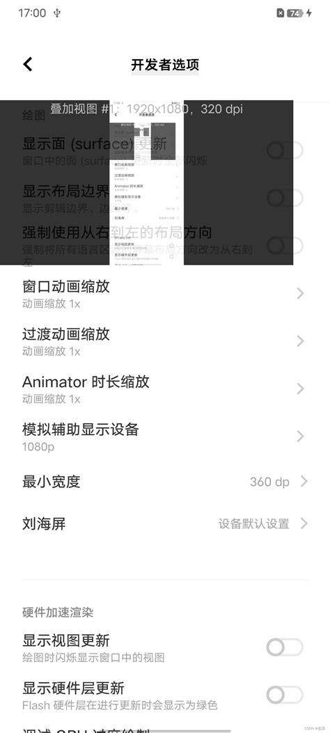 Android 双屏异显presentation 开发，将第二个页面投屏到副屏上android Presentation Csdn博客