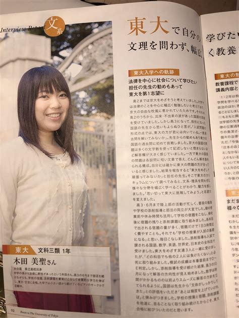 杉本沙織 On Twitter ぱらっと開いたら1番に出てきたのでびっくりしました😂かっこいいですね〜