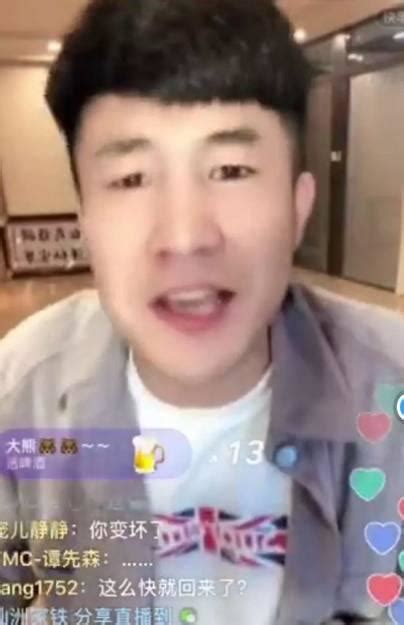 幹起來了？劉大美暗諷仙洋漲假粉，惹仙洋不滿開專場！ 每日頭條