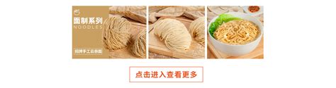 广州炳记粤饺皇官网 饺子云吞店连锁加盟 传承于1938年