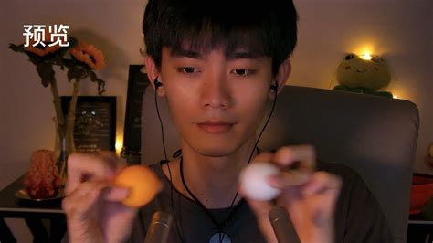 从左到右的快速来回触发音 耳朵已经被讨好了 Youtube