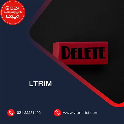 آموزش دستور Ltrim در Sql کاربردها و مثال‌ها