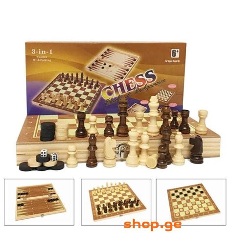 ხის ჭადრაკი ნარდი შაში 3 1ში ზომა 30 30სმ