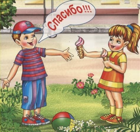 Картинки для детей о друзьях и дружбе Дети Воспитание Учебник