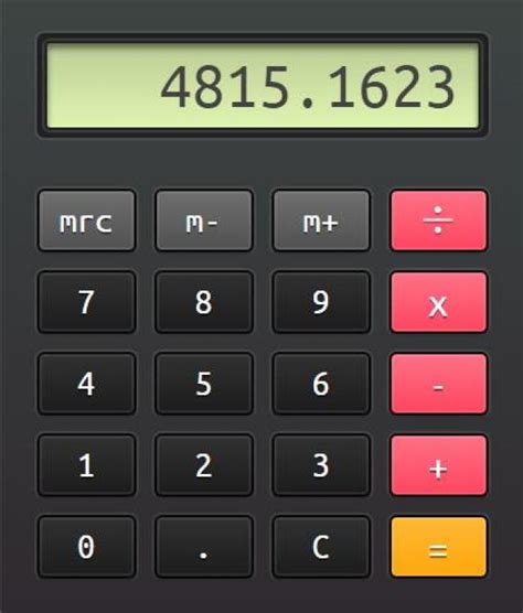 黑色超逼真的jquery计算器