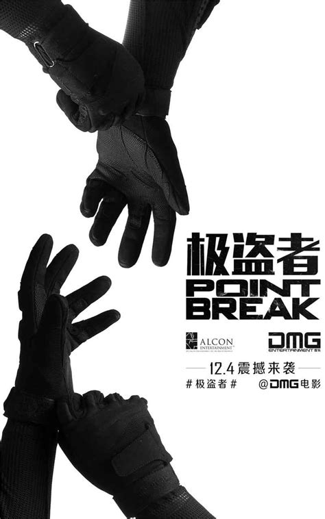 极盗者电影海报手机壁纸 25H NET壁纸库