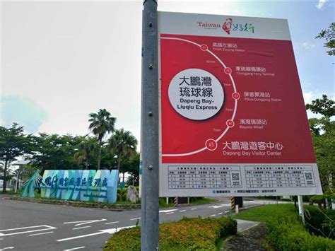 台灣好行大鵬灣琉球線開通 出遊更方便 寶島 中時
