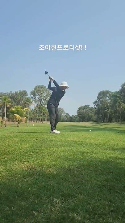 태국 농카이 빅토리cc 투어프로 조아현 이범주골프아카데미어쩌다보니프로 Youtube