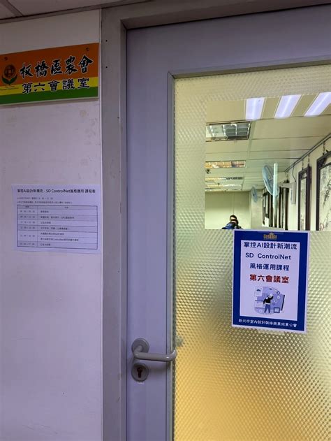 活動花絮 新北市室內設計裝修商業同業公會