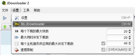 文件下载工具JDownloader 软件体验 知乎
