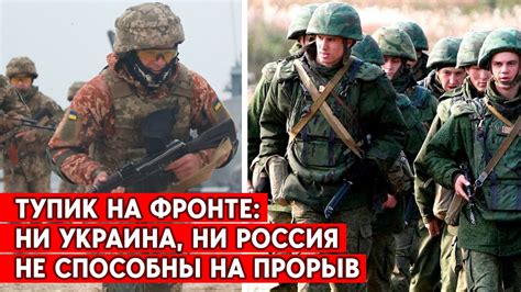 Бойові дії зайшли в глухий кут Україна чекає на постачання західного наступального озброєння