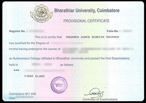 bharathiar university distance education bu sde online 2025