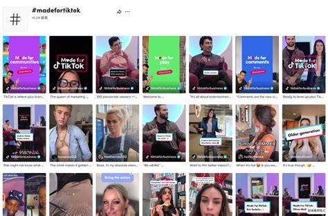 Tiktok 挑战赛：品牌内容结合潮流热点，让用户为品牌「代言」 极客公园