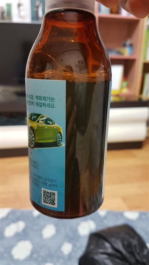 에포리스 53 친환경 시멘트 백화제거제 세컨웨어