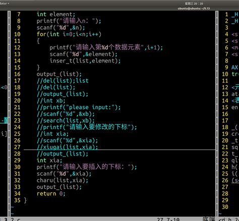 顺序表练习 Csdn博客