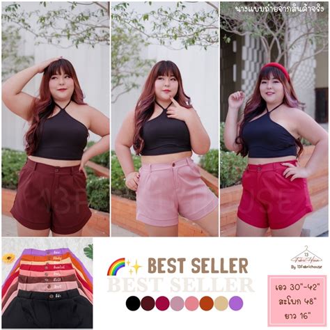 เอว30 42️ ผ้าซาร่า กางเกงขาสั้นสาวอวบทรงบาร์บี้ สม็อคหลัง ใส่สบายไม่รั้งเป้า 13fabrichouse