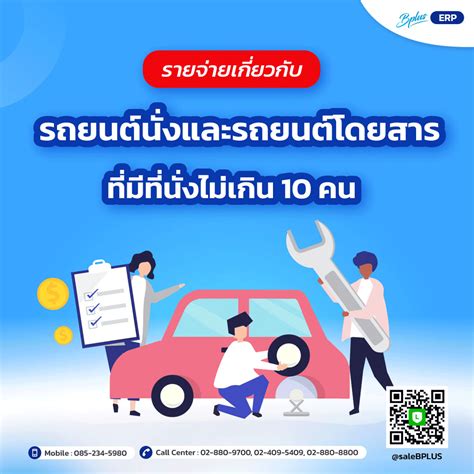 ทำความรู้จักการฝากขาย Consignment เบื้องต้น