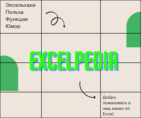 Количество дней между датами Excel простой способ посчитать