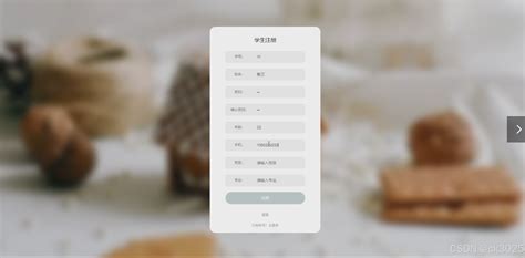 Springboot计算机毕业设计校园快递代领平台dtcuo快递代领服务系统 毕业设计课题 Csdn博客