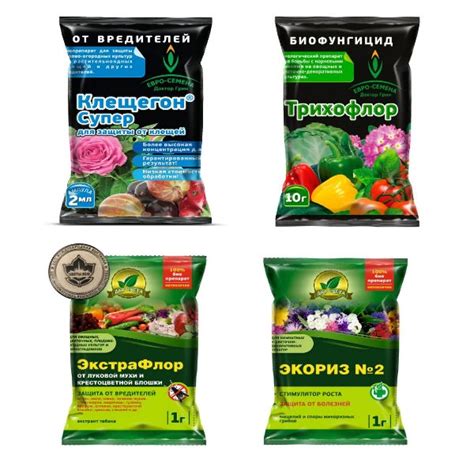 Семена овощей цветов травосмеси средства защиты растений оптом ГК ЕВРО СЕМЕНА