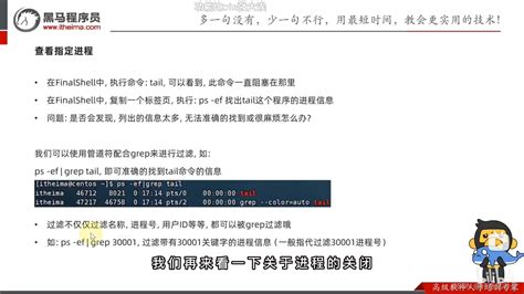 Linux实用操作 systemctl edit CSDN博客