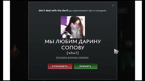 ГНД Andreyimmersion ЛЮБИТ ДАРИНУ Youtube