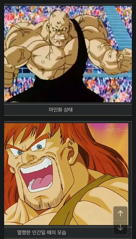 캐릭터 관련 스포 유머 움짤 이슈 에펨코리아