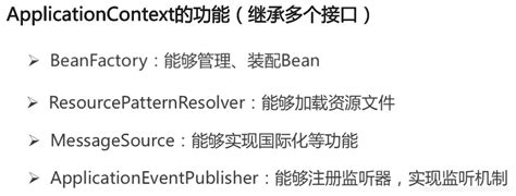 Spring中Bean的加载与SpringBoot的初始化流程详解 Boblim 博客园 Spring中Bean的加载与SpringBoot的初始化流程详解 Boblim 博客园