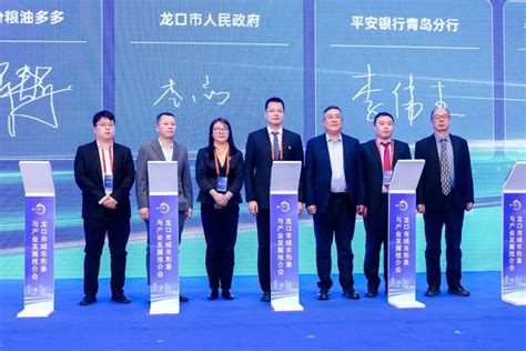 龙口市举办2023城市形象与产业发展推介会 粮油多多签约重点项目 电商派