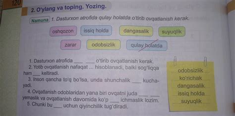 помогите срочно нужно Школьные Знания Com