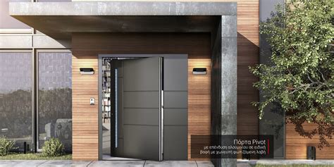 ΠΟΡΤΕΣ ΑΣΦΑΛΕΙΑΣ ΠΟΡΤΕΣ ΕΣΩΤΕΡΙΚΕΣ ΕΙΔΙΚΕΣ ΚΑΤΑΣΚΕΥΕΣ ΠΑΤΡΑ ΕΝΕΛΙΞΙΣ Doors