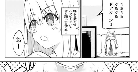 オリジナル 見られたくないっ Ksのマンガ 漫画 Pixiv