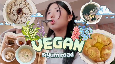 시얌로드 나만 알고싶은 6호선 비건공간 🍃 건강한 식사와 빵이 주는 행복감 🫧 뉴프로필 Youtube