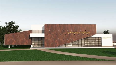 კონსტანტინე გამსახურდიას სახლ მუზეუმის რეაბილიტაცია იწყება აბაშის მუნიციპალიტეტი