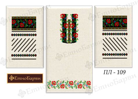 Заготовки вишиванок гуртом та вроздріб Плаття на довгий рукав ЕтноБарви