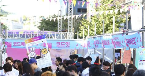 거리에서 만나는 스타트업